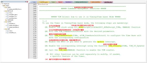 Stm32之定时器timer与脉冲宽度调制pwmstm32脉宽调制 Csdn博客