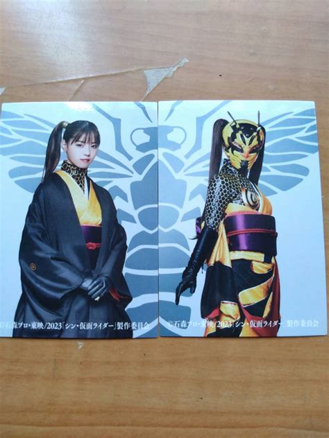 Yahooオークション シン仮面ライダーカード入場者特典ハチオーグ変
