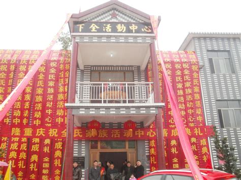 连城乡图册 360百科
