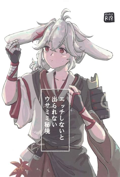 Kazuhas Friend キャラクター エロ漫画 Momonga（モモンガッ）