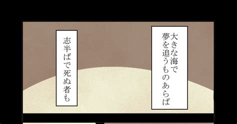 Dbo】 【dbo】まずは様子見【悪霊の襲来】 香遥のイラスト Pixiv