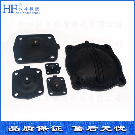 产品展示 橡胶膜片 夹布膜片 橡胶隔膜密封 泵阀设备密封膜片 衡水汉丰橡塑科技公司网站