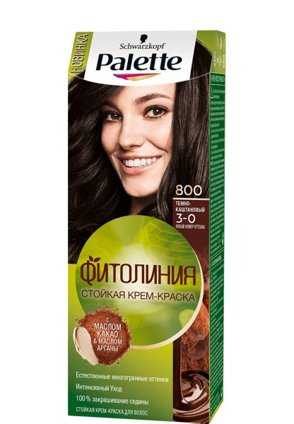 Крем-краска для волос Palette Фитолиния с маслом какао&маслом арганы ...