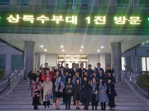 동티모르 상록수부대 1진 4지역대 BAND