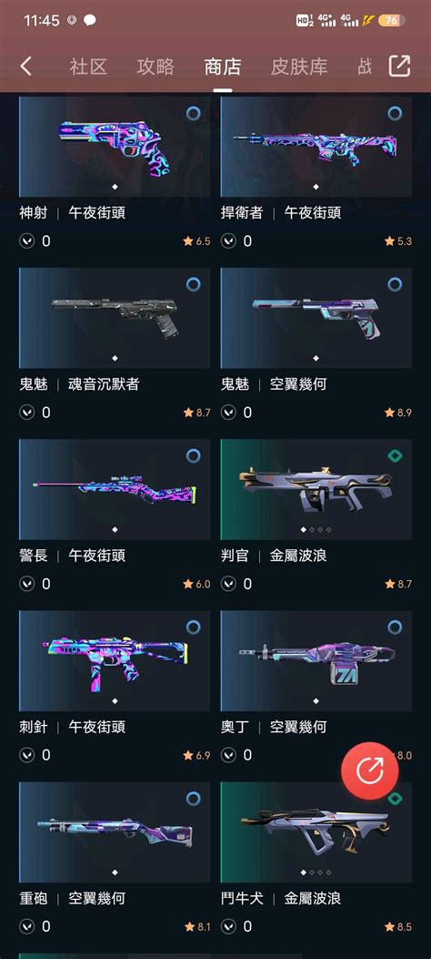 瓦罗兰特中国港服看个号手游交易平台
