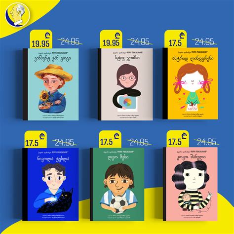 შაქრო ბაბუა Grandpa შაქრო ბაბუა Grandpa Shaqro