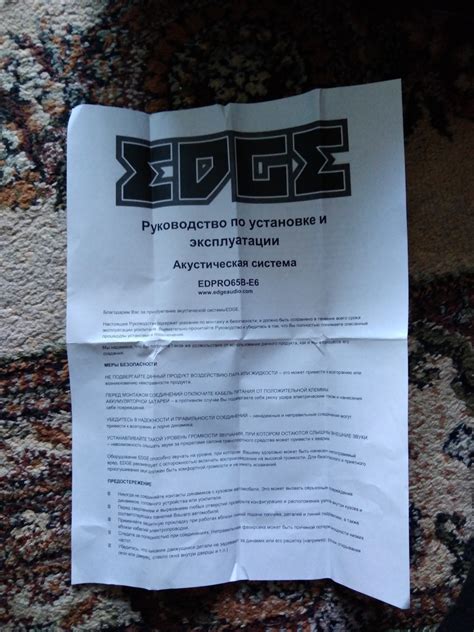 EDPRO65BE6 Колонки EDGE EDPRO65B-E6 (МИДБАС)16 см среднечастотные EDGE ...