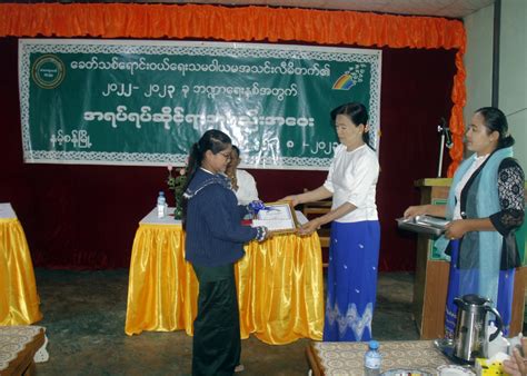 နမ့်စန်တွင် ခေတ်သစ်ရောင်းဝယ်ရေးသမဝါယမအသင်း နှစ်ပတ်လည်အရပ်ရပ်ဆိုင်ရာအစည်းအဝေးကျင်းပခြင်းနှင့
