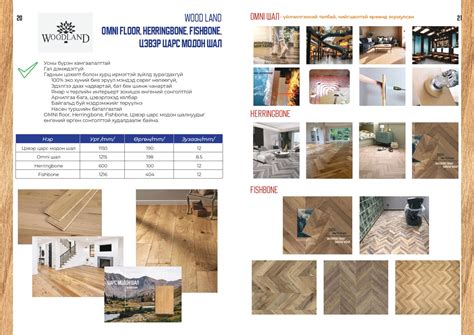 Баясах Атлас ХХК Added A New Photo Баясах Атлас ХХК