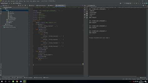 Python实现具有删除空格、英文标点替换、英文单词大写等功能的文字排版工具请在这里写题目描述。例如文字排版工具。1表示去掉空格2表示把