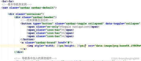Bootstrap标签和导航条件组件学习（七）bootstrap标签式导航组件 Csdn博客