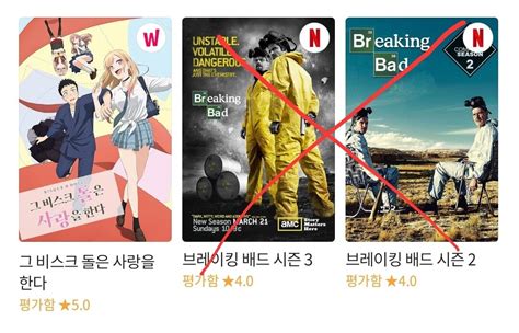 너희랑 같은 취급하지마 씹덕ㅅㄲ들아 뒤질라고 오덕양성소 에펨코리아