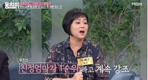 결혼 두번 다시 안한다더니연애 3개월만에 임신해 재혼한 45세 여배우 어썸클