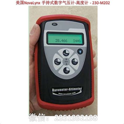 Siargo矽翔 管道式质量流量计 Mf 进口气体质量流量计，气体流量计，管道式气体质量流量计 Siargo矽翔