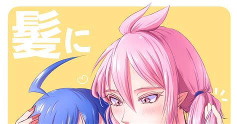 魔入間【腐】 アズイル本サンプルと通販のお知らせ なるみのイラスト Pixiv