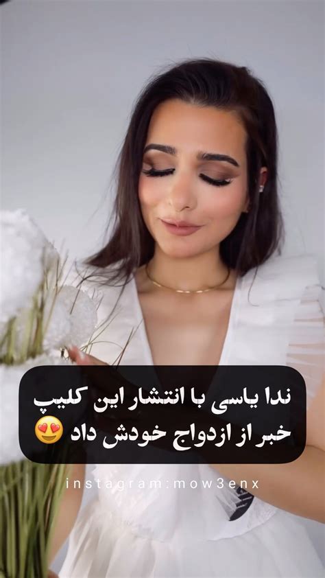 Mow3enxinstagram On Pinno به نظرتون خوشبخت میشن ؟😍