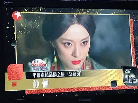 2017電視劇品質盛典精彩花絮搶先看，幾乎娛樂圈的都來了 每日頭條