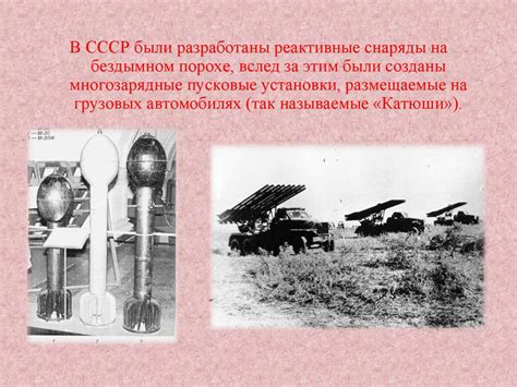 Реактивное движение и его применение в технике презентация онлайн