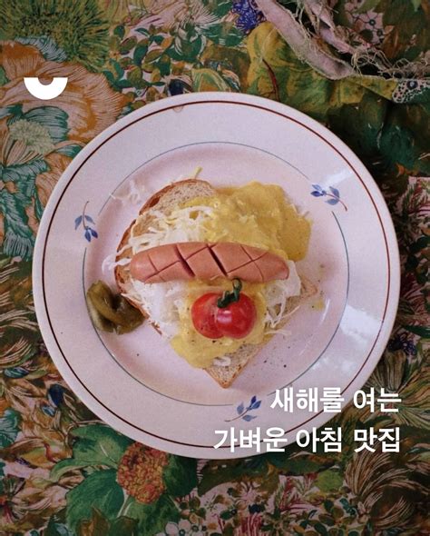 메티즌 박준우의 𝒃𝒐𝒐𝒌 𝒅𝒊𝒏𝒊𝒏𝒈 📖🍷 박준우 셰프가 제안하는 요리와 디저트 그리고 와인 페어링을 함께 즐기는 특별한 시간 이야기가 담긴 박준우 셰프의 레시피북