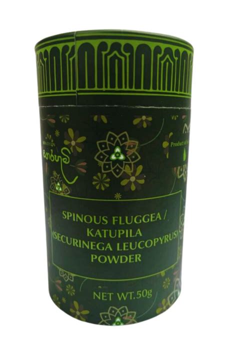 Gotukola Centella Asiatica Leaves Powder Energy Drink SĀra BhŪmi