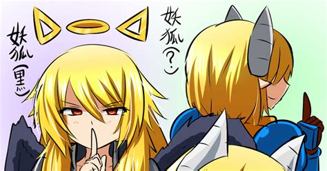 オリジナル 悪魔の狐 妖狐 魔王きゅう＠悪魔の狐のイラスト Pixiv