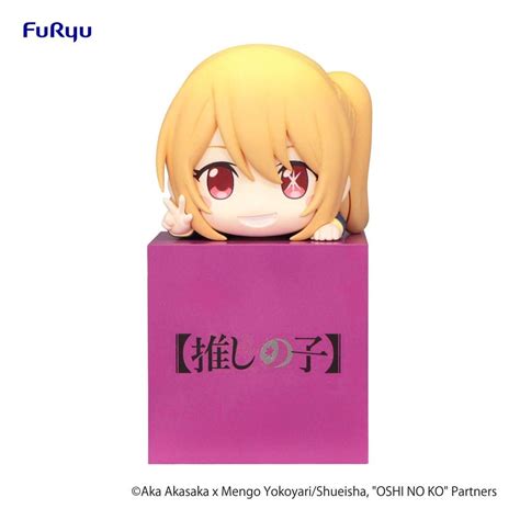 Oshi No Ko Hikkake Pvc So Ka Ruby Cm Furyu