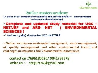 UGC NET ENVIRONMENTAL SCIENCE PPTX