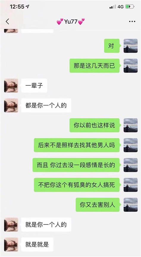 張雨綺回應後，袁巴再爆猛料，相愛相殺令人惋惜 每日頭條