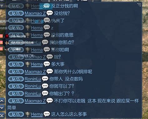4LL 我不是队长进的野队注意2零件 哔哩哔哩