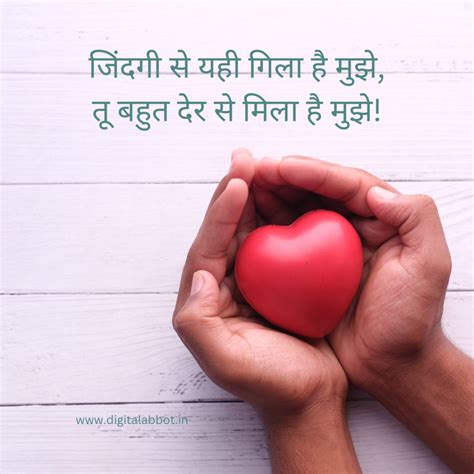 Best Love Quotes In Hindi बेस्ट लव कोट्स इन हिंदी