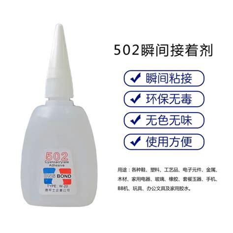 Original Evobond Cyanoacrylate 502 Super Glue Adhesive Evo Bond Cyno