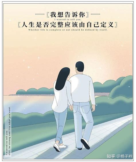 性别歧视 知乎