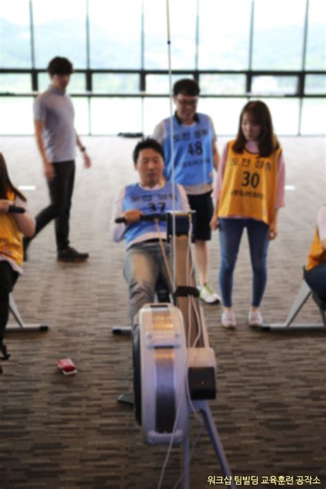 양평 블룸비스타에서 진행한 전사원 조직활성화 실내조정 양평호텔 현대블룸비스타 워크샵장소 팀빌딩프로그램 실내조정 네이버 블로그