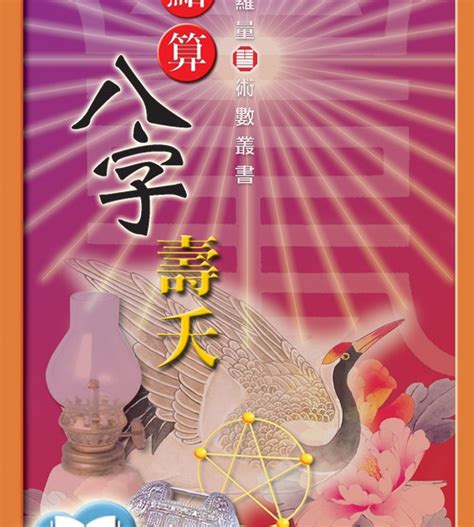 Juxian Guan Ltd