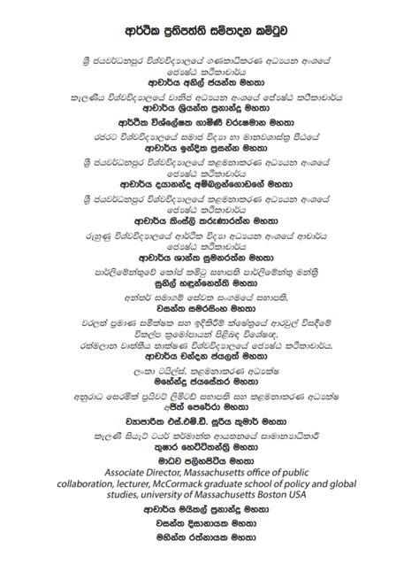 Nisansa De Silva On Twitter Rt Jinath Jeppa Trying His Best To