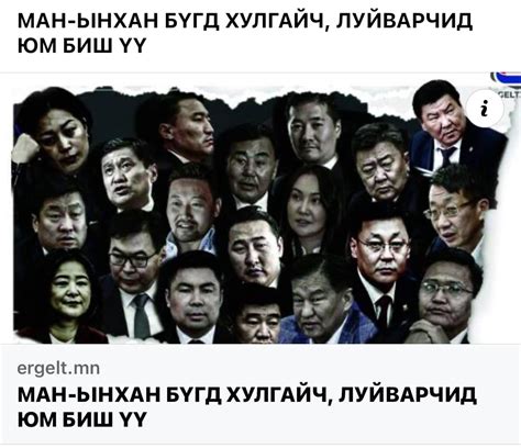 Бортээгийн ордын Tusgaar Mn Тусгаар Монголын Мэдээ