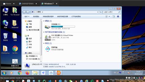 Windows下手动修改修复启动项手动复制esp启动文件 Csdn博客
