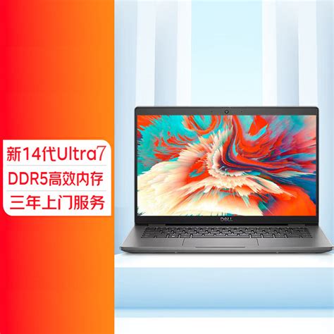 [三年保]戴尔 Dell Latitude 智锐e3450 14英寸商用笔记本电脑 超薄便携办公 定制ultra7 155u 16g内存 512g固态 摄像蓝牙高分屏 Win11参数配置