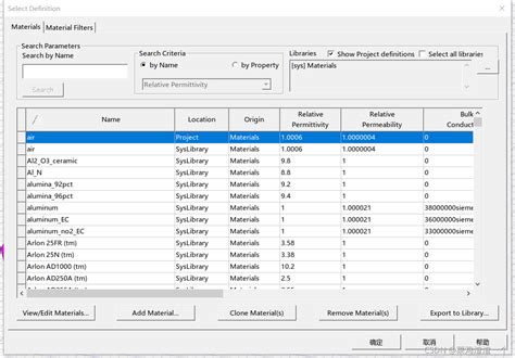 hfss（ansys electronics）建立工程和基本绘图方法 hfss和ansys是一个软件吗 csdn博客