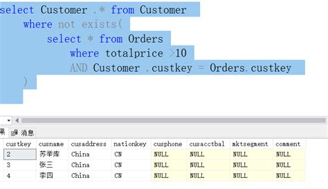 【sql Server】实验三 高级查询高级 Sql 查询实验 Csdn博客