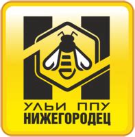 Ульи ППУ Нижегородец от Производителя купить