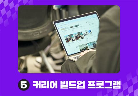 개발자 올인원 국비 부트캠프 엘리스트랙