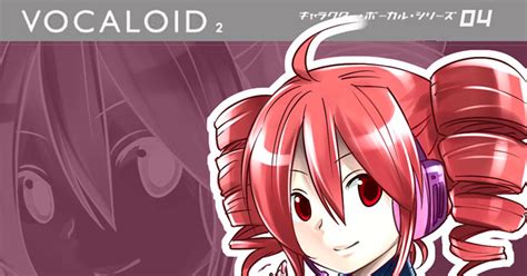 Teto Kasane Sai Utau 重音テト・パッケージ Pixiv