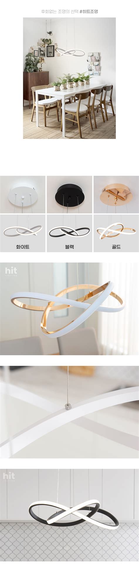 Led 신디 펜던트조명 40w 식탁등 인테리어조명 골드 한샘몰