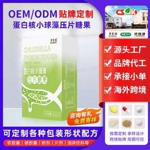 Oem