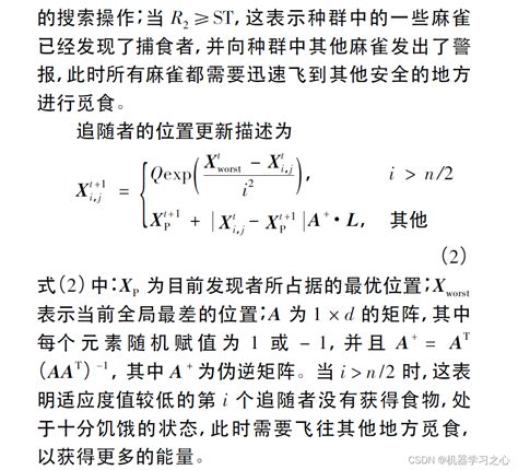 Category Forecast Matlab Implementation Programmer Sought