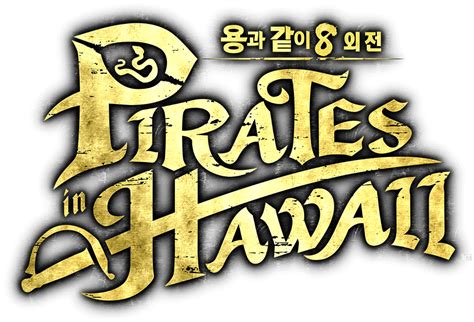 Pirates In Hawaii Sega