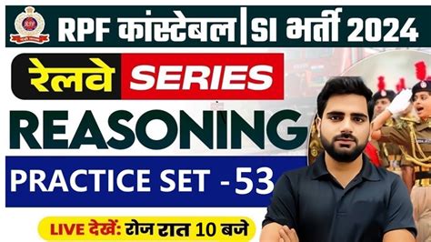 Rpf Reasoning Class 2024 Rpf Constable Si Reasoning Practice Set 52