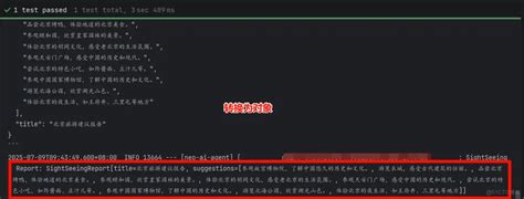 Spring Ai 骚操作：让大模型乖乖听话，直接返回 Java 对象！ Csdn博客