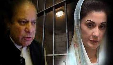Nawaz Sharif Reaches Kot Lakhpat Jail Says He Will Be Back Soon
